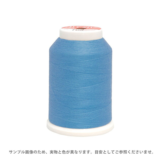 ●素材：ポリエステル100%●長さ：1500m巻き●ミシン針：9〜11号【商品の詳細】どんな生地にもよくなじみやわらかい縫い目をつくる縁かがり用糸。摩擦にも良く耐え、縫いやすく、普通地〜厚地布の裁断部分のほつれ止め等におすすめのロックミシン...