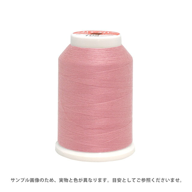 ●素材：ポリエステル100%●長さ：1500m巻き●ミシン針：9〜11号【商品の詳細】どんな生地にもよくなじみやわらかい縫い目をつくる縁かがり用糸。摩擦にも良く耐え、縫いやすく、普通地〜厚地布の裁断部分のほつれ止め等におすすめのロックミシン...
