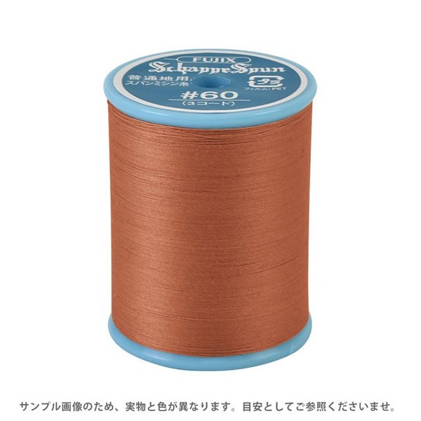 ●素材：ポリエステル100%●長さ：700m巻き●針：ミシン針9〜14番【商品の詳細】コットン、ウール、合繊などの様々な素材、また、ブロード、コーデュロイ、フラノ、ソフトデニムなどやや薄手からやや厚手の生地まで、幅広くご利用いただけるポリエ...