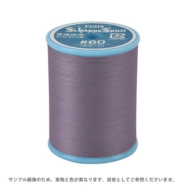 ※こちらはスーパーセール期間専用の販売ページです。※通常販売ページは＜こちら＞●素材：ポリエステル100%●長さ：700m巻き●針：ミシン針9〜14番【商品の詳細】コットン、ウール、合繊などの様々な素材、また、ブロード、コーデュロイ、フラノ...
