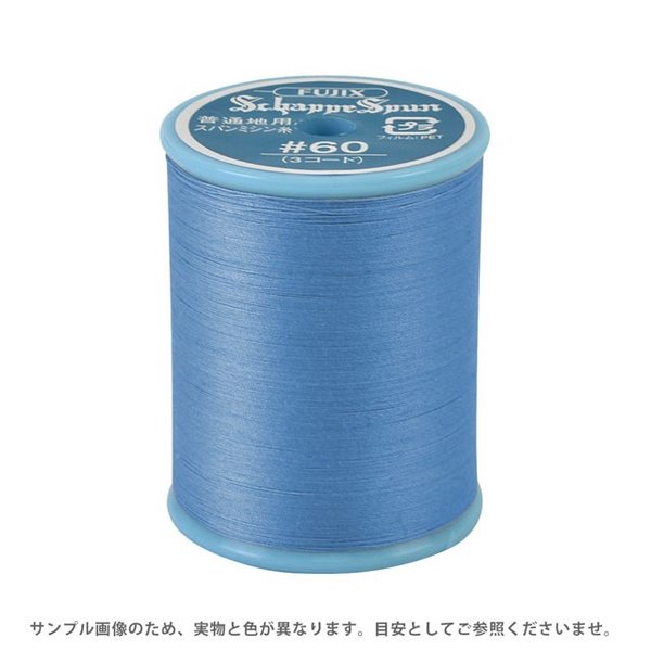 ●素材：ポリエステル100%●長さ：700m巻き●針：ミシン針9〜14番【商品の詳細】コットン、ウール、合繊などの様々な素材、また、ブロード、コーデュロイ、フラノ、ソフトデニムなどやや薄手からやや厚手の生地まで、幅広くご利用いただけるポリエ...