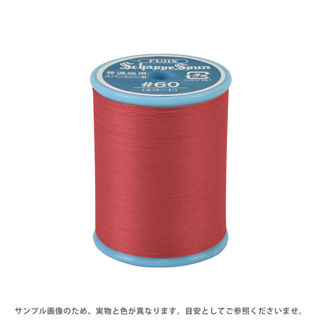 ●素材：ポリエステル100%●長さ：200m巻き●針：ミシン針9〜14番【商品の詳細】コットン、ウール、合繊などの様々な素材、また、ブロード、コーデュロイ、フラノ、ソフトデニムなどやや薄手からやや厚手の生地まで、幅広くご利用いただけるポリエ...