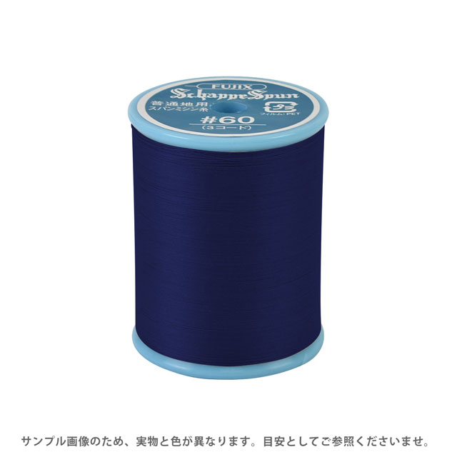 ●素材：ポリエステル100%●長さ：200m巻き●針：ミシン針9〜14番【商品の詳細】コットン、ウール、合繊などの様々な素材、また、ブロード、コーデュロイ、フラノ、ソフトデニムなどやや薄手からやや厚手の生地まで、幅広くご利用いただけるポリエ...