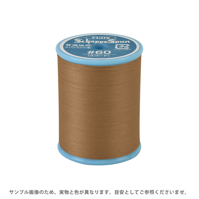 ※こちらはスーパーセール期間専用の販売ページです。※通常販売ページは＜こちら＞●素材：ポリエステル100%●長さ：200m巻き●針：ミシン針9〜14番【商品の詳細】コットン、ウール、合繊などの様々な素材、また、ブロード、コーデュロイ、フラノ...