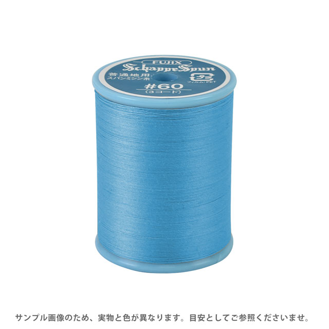 ●素材：ポリエステル100%●長さ：200m巻き●針：ミシン針9〜14番【商品の詳細】コットン、ウール、合繊などの様々な素材、また、ブロード、コーデュロイ、フラノ、ソフトデニムなどやや薄手からやや厚手の生地まで、幅広くご利用いただけるポリエ...