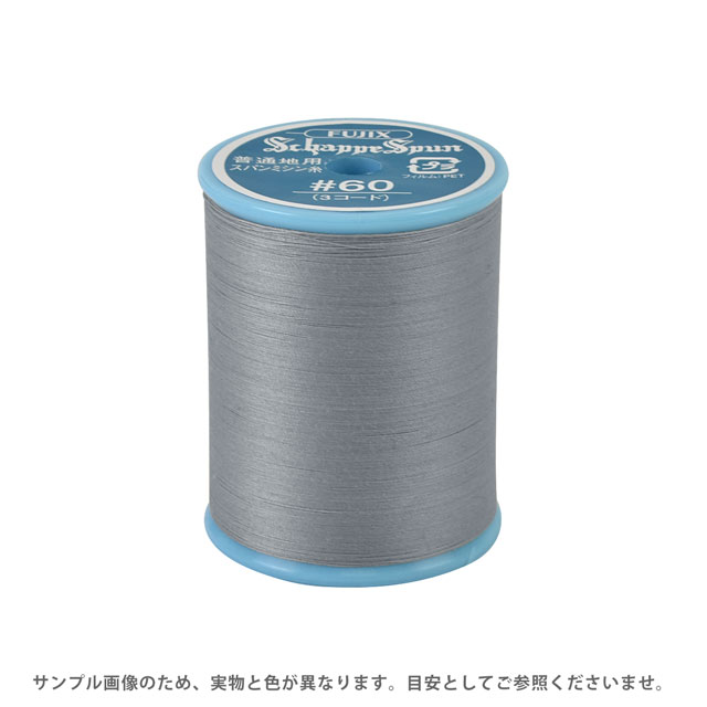 ●素材：ポリエステル100%●長さ：200m巻き●針：ミシン針9〜14番【商品の詳細】コットン、ウール、合繊などの様々な素材、また、ブロード、コーデュロイ、フラノ、ソフトデニムなどやや薄手からやや厚手の生地まで、幅広くご利用いただけるポリエ...