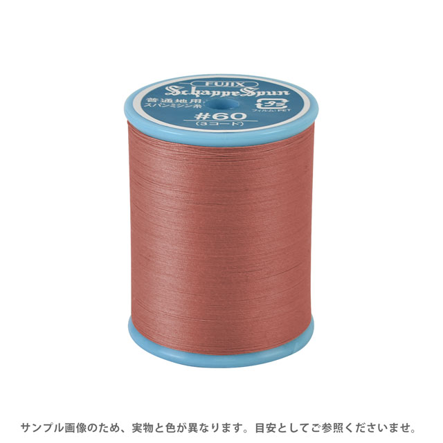 ●素材：ポリエステル100%●長さ：200m巻き●針：ミシン針9〜14番【商品の詳細】コットン、ウール、合繊などの様々な素材、また、ブロード、コーデュロイ、フラノ、ソフトデニムなどやや薄手からやや厚手の生地まで、幅広くご利用いただけるポリエ...