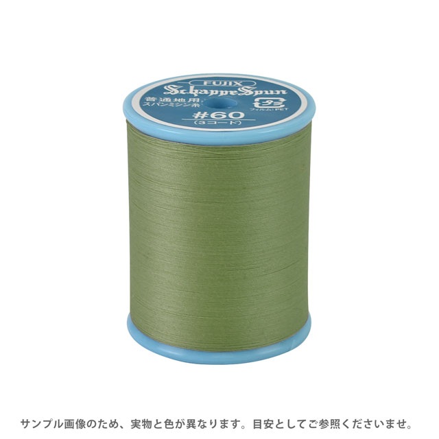 ●素材：ポリエステル100%●長さ：200m巻き●針：ミシン針9〜14番【商品の詳細】コットン、ウール、合繊などの様々な素材、また、ブロード、コーデュロイ、フラノ、ソフトデニムなどやや薄手からやや厚手の生地まで、幅広くご利用いただけるポリエ...