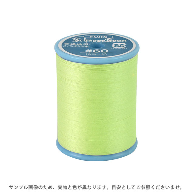 ●素材：ポリエステル100%●長さ：200m巻き●針：ミシン針9〜14番【商品の詳細】コットン、ウール、合繊などの様々な素材、また、ブロード、コーデュロイ、フラノ、ソフトデニムなどやや薄手からやや厚手の生地まで、幅広くご利用いただけるポリエ...