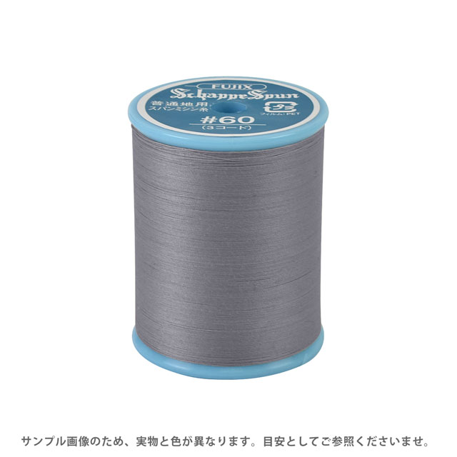 ●素材：ポリエステル100%●長さ：200m巻き●針：ミシン針9〜14番【商品の詳細】コットン、ウール、合繊などの様々な素材、また、ブロード、コーデュロイ、フラノ、ソフトデニムなどやや薄手からやや厚手の生地まで、幅広くご利用いただけるポリエ...