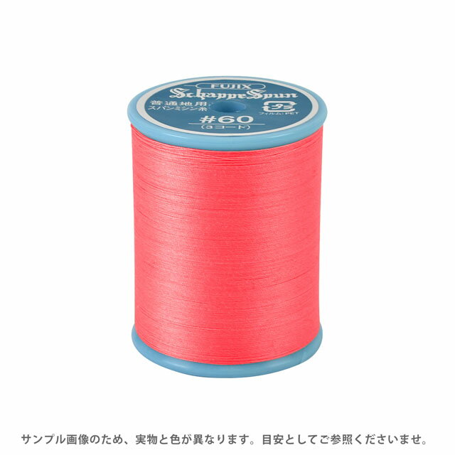 ●素材：ポリエステル100%●長さ：200m巻き●針：ミシン針9〜14番【商品の詳細】コットン、ウール、合繊などの様々な素材、また、ブロード、コーデュロイ、フラノ、ソフトデニムなどやや薄手からやや厚手の生地まで、幅広くご利用いただけるポリエ...