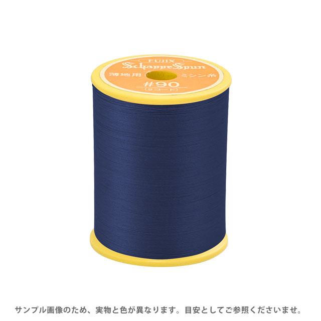 ●素材：ポリエステル100%●長さ：300m巻き●針：ミシン針7〜9番【商品の詳細】ローン、サテン、デシン、オーガンジー、ジョーゼット、クレープ、ボイル、ギンガム、シルク類などの薄くてデリケートな生地に適したポリエステルミシン糸です。細かく...