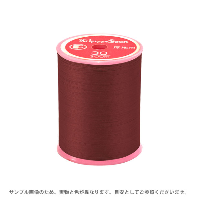 ※こちらはスーパーセール期間専用の販売ページです。※通常販売ページは＜こちら＞●素材：ポリエステル100%●長さ：100m巻き●針：ミシン針14〜16番【商品の詳細】特に強さが必要な縫い物には、安心して縫えるこのタイプが適します。シルキーな...
