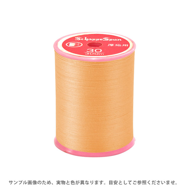 ●素材：ポリエステル100%●長さ：100m巻き●針：ミシン針14〜16番【商品の詳細】特に強さが必要な縫い物には、安心して縫えるこのタイプが適します。シルキーな光沢と、ふくよかなボリューム感が、縫目を引き立たせるステッチかざりにぴったりで...