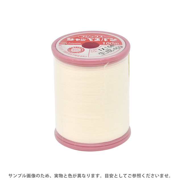 ●素材：ポリエステル100%●長さ：100m巻き●針：ミシン針14〜16番【商品の詳細】特に強さが必要な縫い物には、安心して縫えるこのタイプが適します。シルキーな光沢と、ふくよかなボリューム感が、縫目を引き立たせるステッチかざりにぴったりで...