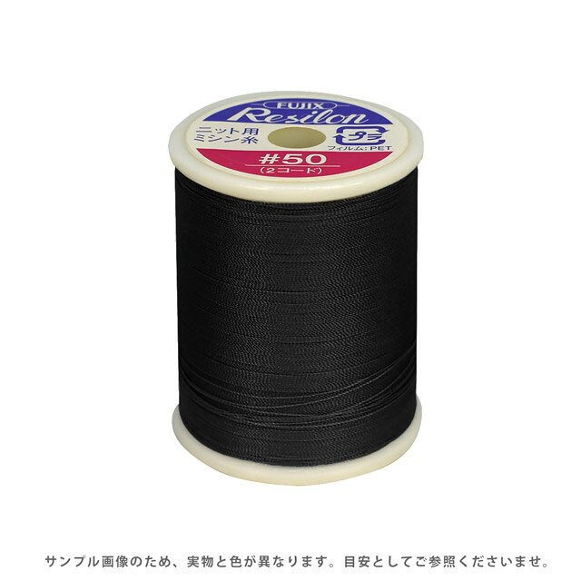 ●素材：ナイロン100%●長さ：300m巻き●針：ニット用ミシン針11〜14番【商品の詳細】ニット布地専用のミシン糸です。布地や肌にやさしくフィットするので、伸縮性のある生地に最適です。薄手〜厚手までニット布地全般にご利用いただけます。【誠...