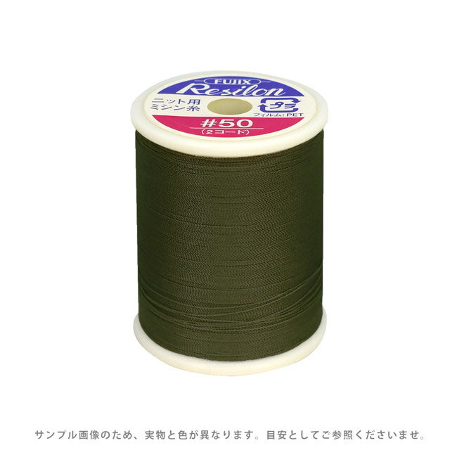 ●素材：ナイロン100%●長さ：300m巻き●針：ニット用ミシン針11〜14番【商品の詳細】ニット布地専用のミシン糸です。布地や肌にやさしくフィットするので、伸縮性のある生地に最適です。薄手〜厚手までニット布地全般にご利用いただけます。【誠...
