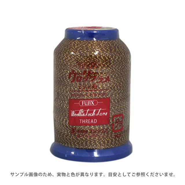 ●素材：ナイロン84％　ポリエステル16％●重量：25g / 約1000m●振り糸専用【商品の詳細】ラメが華やかなウーリーロック糸。ラメをポイントに生かした飾り縫いや縁かがりに最適です。ウーリーの柔らかい感触とラメのきらめきが作品の魅力を引...