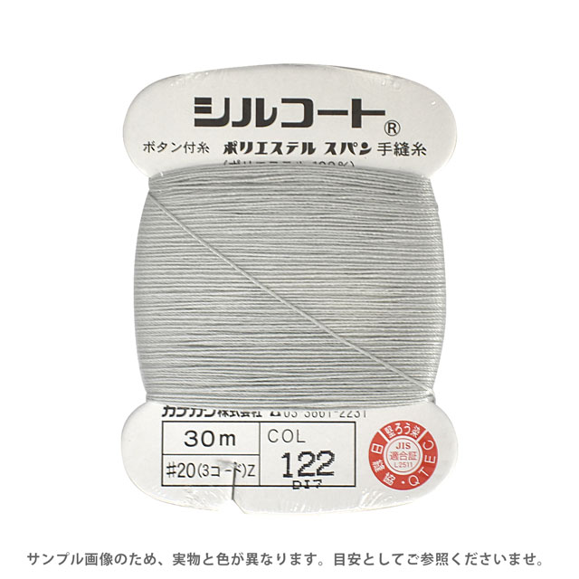 ●素材：ポリエステル100％●長さ：30m巻き●針：メリケン針7番【商品の詳細】張力・堅牢なボタン付け糸の定番糸です。【ご注文前に必ずお読み下さい】・表示価格は1巻の価格です。・ご覧になるディスプレイ環境により、実際のお色と異なる場合がござ...