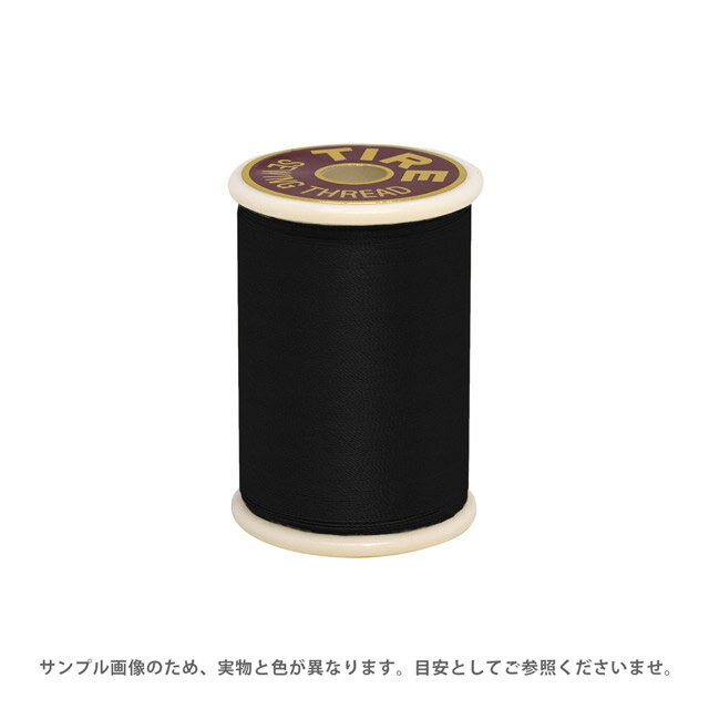 ●素材：シルク100%●長さ：100m巻き●ミシン針：11〜14号【商品の詳細】天然繊維の美しい光沢としなやかさが特徴の絹ミシン糸。ほどよい強さと、ほどよい伸びがあるので、布地を傷めないなじみ良さがあります。ウールやシルク素材の生地の縫製に...