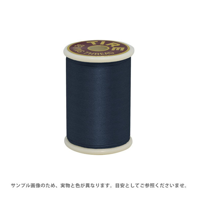 ●素材：シルク100%●長さ：100m巻き●ミシン針：11〜14号【商品の詳細】天然繊維の美しい光沢としなやかさが特徴の絹ミシン糸。ほどよい強さと、ほどよい伸びがあるので、布地を傷めないなじみ良さがあります。ウールやシルク素材の生地の縫製に...