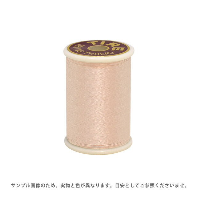 ●素材：シルク100%●長さ：100m巻き●ミシン針：11〜14号【商品の詳細】天然繊維の美しい光沢としなやかさが特徴の絹ミシン糸。ほどよい強さと、ほどよい伸びがあるので、布地を傷めないなじみ良さがあります。ウールやシルク素材の生地の縫製に...