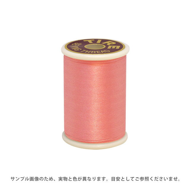 ●素材：シルク100%●長さ：100m巻き●ミシン針：11〜14号【商品の詳細】天然繊維の美しい光沢としなやかさが特徴の絹ミシン糸。ほどよい強さと、ほどよい伸びがあるので、布地を傷めないなじみ良さがあります。ウールやシルク素材の生地の縫製に...