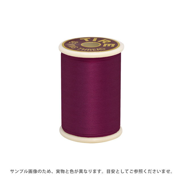 ●素材：シルク100%●長さ：100m巻き●ミシン針：11〜14号【商品の詳細】天然繊維の美しい光沢としなやかさが特徴の絹ミシン糸。ほどよい強さと、ほどよい伸びがあるので、布地を傷めないなじみ良さがあります。ウールやシルク素材の生地の縫製に...