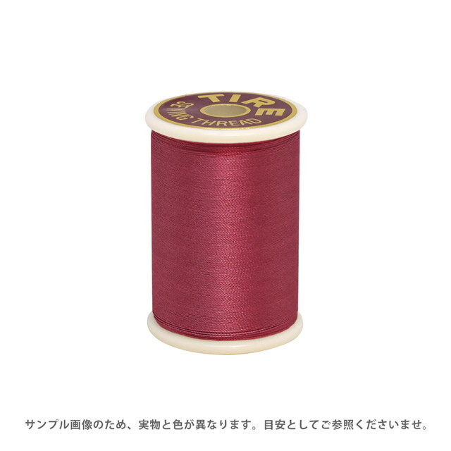 ●素材：シルク100%●長さ：100m巻き●ミシン針：11〜14号【商品の詳細】天然繊維の美しい光沢としなやかさが特徴の絹ミシン糸。ほどよい強さと、ほどよい伸びがあるので、布地を傷めないなじみ良さがあります。ウールやシルク素材の生地の縫製に...