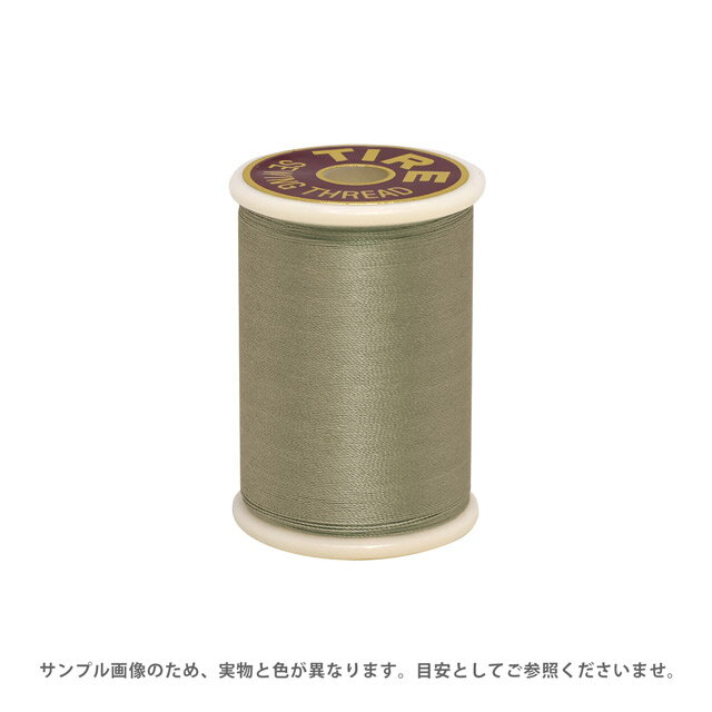 ●素材：シルク100%●長さ：100m巻き●ミシン針：11〜14号【商品の詳細】天然繊維の美しい光沢としなやかさが特徴の絹ミシン糸。ほどよい強さと、ほどよい伸びがあるので、布地を傷めないなじみ良さがあります。ウールやシルク素材の生地の縫製に...