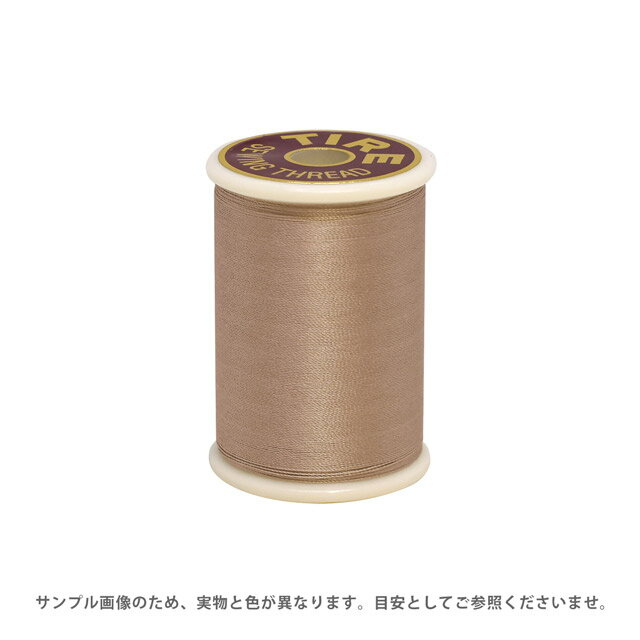 ●素材：シルク100%●長さ：100m巻き●ミシン針：11〜14号【商品の詳細】天然繊維の美しい光沢としなやかさが特徴の絹ミシン糸。ほどよい強さと、ほどよい伸びがあるので、布地を傷めないなじみ良さがあります。ウールやシルク素材の生地の縫製に...