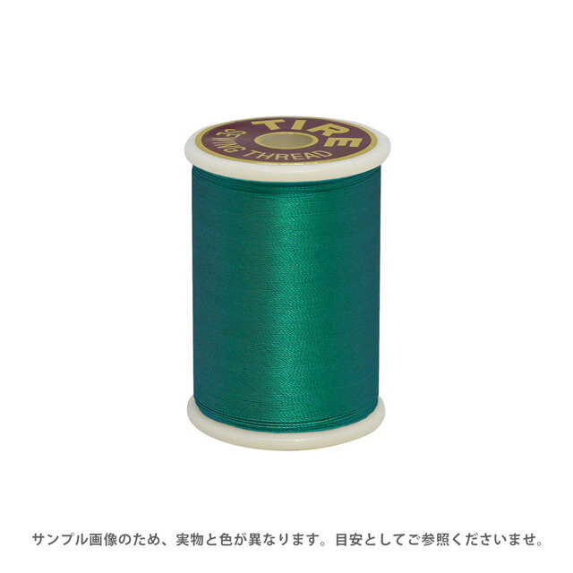 ●素材：シルク100%●長さ：100m巻き●ミシン針：11〜14号【商品の詳細】天然繊維の美しい光沢としなやかさが特徴の絹ミシン糸。ほどよい強さと、ほどよい伸びがあるので、布地を傷めないなじみ良さがあります。ウールやシルク素材の生地の縫製に...