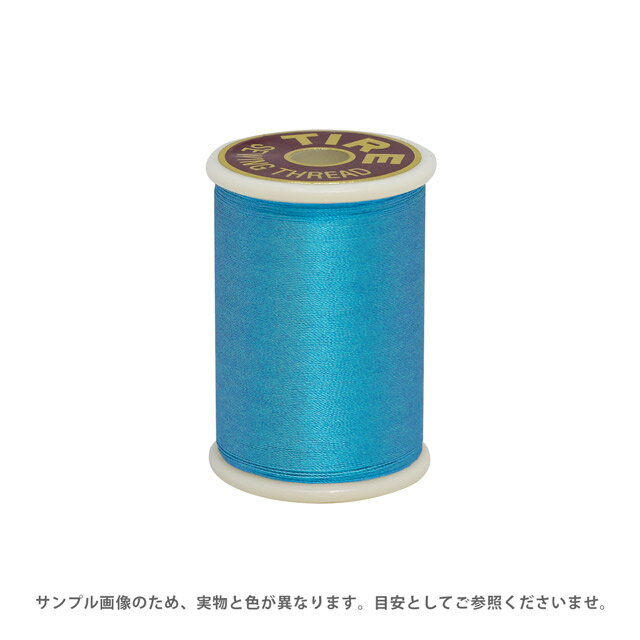 ●素材：シルク100%●長さ：100m巻き●ミシン針：11〜14号【商品の詳細】天然繊維の美しい光沢としなやかさが特徴の絹ミシン糸。ほどよい強さと、ほどよい伸びがあるので、布地を傷めないなじみ良さがあります。ウールやシルク素材の生地の縫製に...