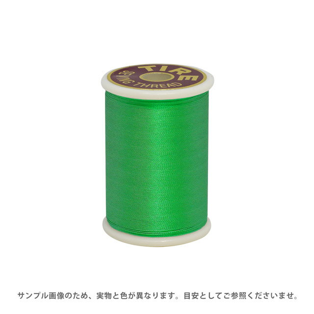 ●素材：シルク100%●長さ：100m巻き●ミシン針：11〜14号【商品の詳細】天然繊維の美しい光沢としなやかさが特徴の絹ミシン糸。ほどよい強さと、ほどよい伸びがあるので、布地を傷めないなじみ良さがあります。ウールやシルク素材の生地の縫製に...