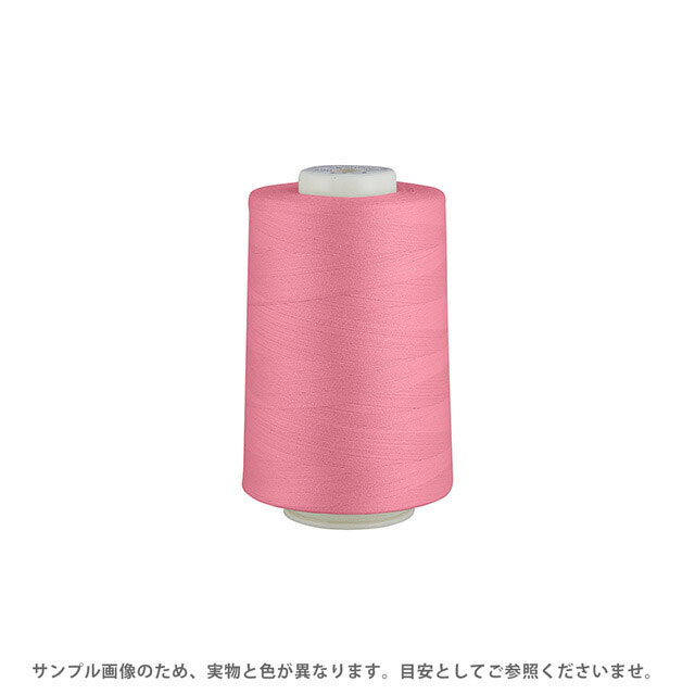●素材：ポリエステル100％●長さ：5000m巻き●ミシン針：9〜11号【商品の詳細】ポリエステル100％のスパン糸。縁かがりに適した90番手の工業用ロックミシン糸です。ポリエステル素材の中でもミシン糸用として特別に紡糸された、高強力、低伸...