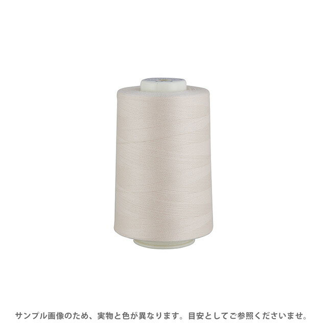 ●素材：ポリエステル100％●長さ：5000m巻き●ミシン針：9〜11号【商品の詳細】ポリエステル100％のスパン糸。縁かがりに適した90番手の工業用ロックミシン糸です。ポリエステル素材の中でもミシン糸用として特別に紡糸された、高強力、低伸...
