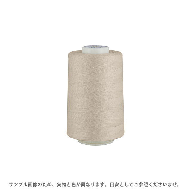 ●素材：ポリエステル100％●長さ：5000m巻き●ミシン針：9〜11号【商品の詳細】ポリエステル100％のスパン糸。縁かがりに適した90番手の工業用ロックミシン糸です。ポリエステル素材の中でもミシン糸用として特別に紡糸された、高強力、低伸...