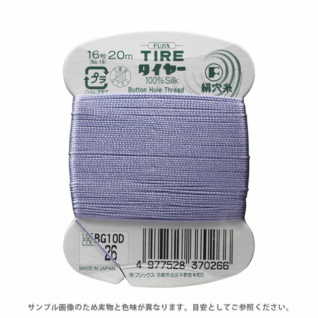 ●素材：シルク100％●長さ：20m巻き●針：メリケン針4〜6号【商品の詳細】美しい光沢としなやかな感触があり、滑らかで弾力性に富んだ絹穴糸です。ほどよい強さと、ほどよい伸びは、布地を傷めず、布地にまけないなじみ良さを備え穴かがりやボタン付...