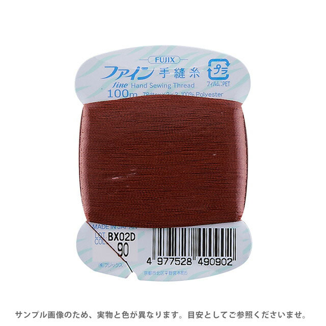 ●素材：ポリエステル100%●長さ：100m巻き●針：絹針6〜9号　メリケン針4〜9号【商品の詳細】ポリエステル素材でありながら、シルクのような光沢感のある手縫い糸です。艶のある糸なので、サテンなど光沢感のある生地の手縫いにおすすめです。手...