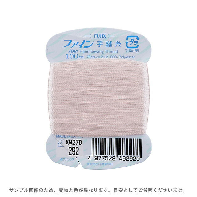 ●素材：ポリエステル100%●長さ：100m巻き●針：絹針6〜9号　メリケン針4〜9号【商品の詳細】ポリエステル素材でありながら、シルクのような光沢感のある手縫い糸です。艶のある糸なので、サテンなど光沢感のある生地の手縫いにおすすめです。手...