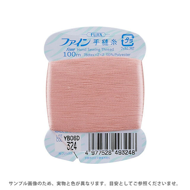 ●素材：ポリエステル100%●長さ：100m巻き●針：絹針6〜9号　メリケン針4〜9号【商品の詳細】ポリエステル素材でありながら、シルクのような光沢感のある手縫い糸です。艶のある糸なので、サテンなど光沢感のある生地の手縫いにおすすめです。手...