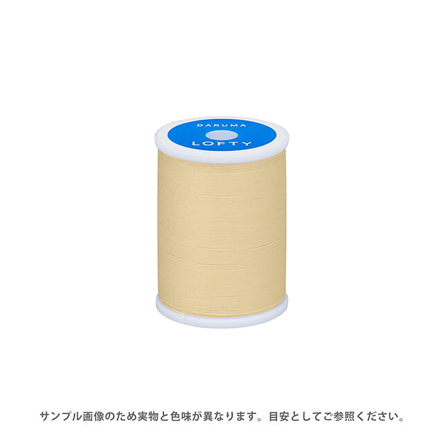 ●素材：ポリエステル100％●長さ：200m巻き●ミシン針：9〜14号●生産国：日本【商品の詳細】コットンや合繊など広範囲の生地にフィットするミシン糸。光沢がよく布によく馴染むのが特徴です。ローンなどの少し薄手の布から11号帆布くらいの布ま...