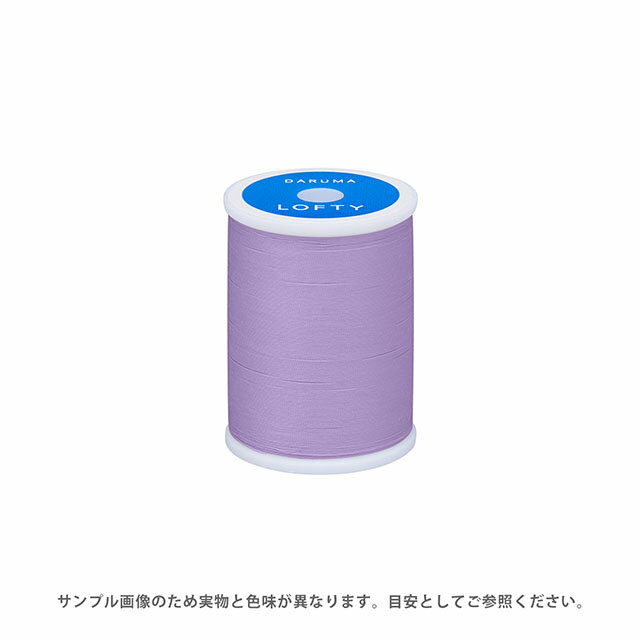 ●素材：ポリエステル100％●長さ：200m巻き●ミシン針：9〜14号●生産国：日本【商品の詳細】コットンや合繊など広範囲の生地にフィットするミシン糸。光沢がよく布によく馴染むのが特徴です。ローンなどの少し薄手の布から11号帆布くらいの布ま...