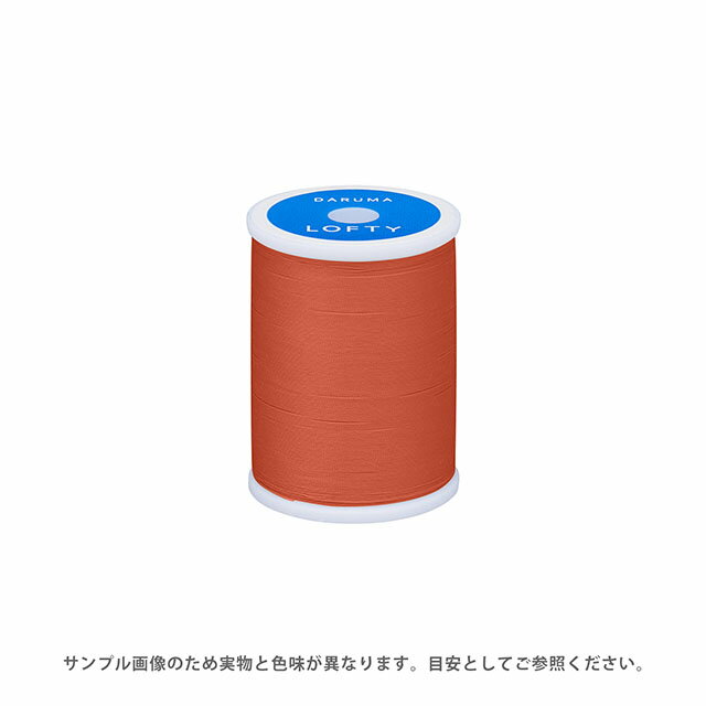 ●素材：ポリエステル100％●長さ：200m巻き●ミシン針：9〜14号●生産国：日本【商品の詳細】コットンや合繊など広範囲の生地にフィットするミシン糸。光沢がよく布によく馴染むのが特徴です。ローンなどの少し薄手の布から11号帆布くらいの布ま...