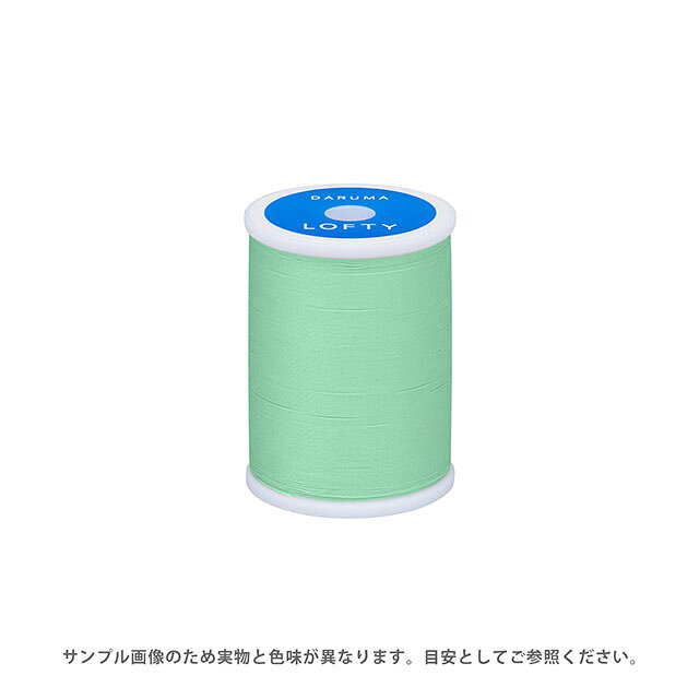 ●素材：ポリエステル100％●長さ：200m巻き●ミシン針：9〜14号●生産国：日本【商品の詳細】コットンや合繊など広範囲の生地にフィットするミシン糸。光沢がよく布によく馴染むのが特徴です。ローンなどの少し薄手の布から11号帆布くらいの布ま...