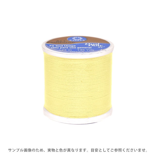 ※商品名がDual DutyからCOATS&CLARKに変更されましたが同一の工場で製造されており、糸の品質に変更はございません。商品ラベルも順次切り替わりますが、新旧商品ラベルはお選びいただけません。●素材：ポリエステル100％●長さ：1...