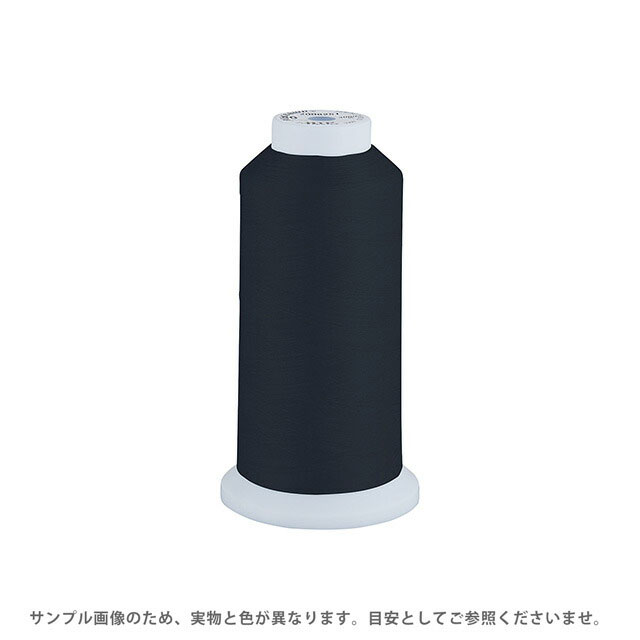 ●素材：ポリエステル100％●長さ：3000m巻き※大容量タイプ/工業用ミシン糸【商品の詳細】光沢感と細くても強度のあるポリエステル100%のフィラメント糸です。スポーツウェアや、その他服地などの縫製にご利用いただけます。縫製工場など工業用...