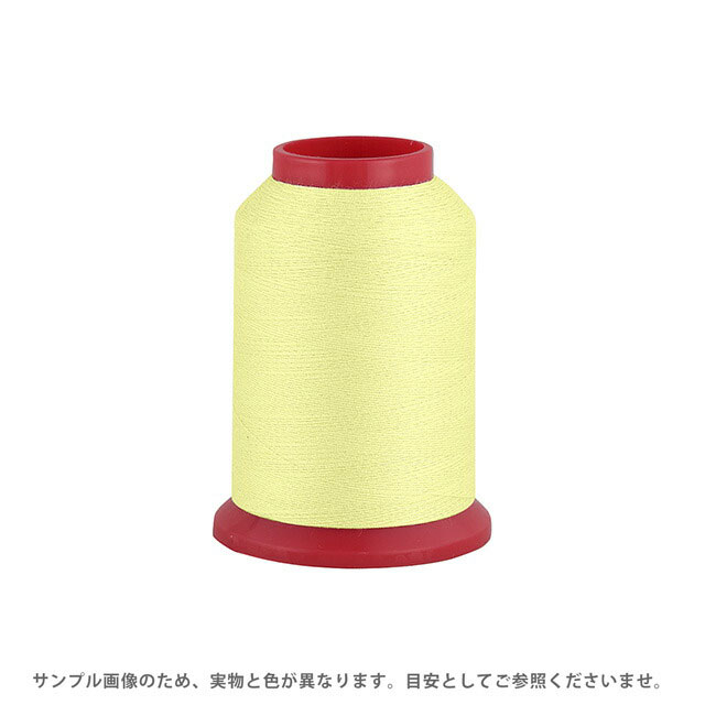 ●素材：ポリエステル100％●長さ：1500m巻き●ミシン針：9〜11号【商品の詳細】生地によくなじんで縫いやすいスパン糸タイプのロックミシン糸です。生地の縁かがりがやわらかく仕上がるのが特徴です。【誠に恐れ入りますが、下記をご了承の上ご注...