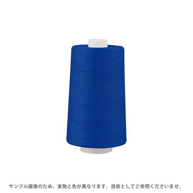 ●素材：ポリエステル100％●長さ：2000m巻き●ミシン針：18〜19号【商品の詳細】ポリエステル100％のスパン糸。厚地の縫製に適した20番手の糸です。ポリエステル素材の中でもミシン糸用として特別に紡糸された、高強力、低伸度、低収縮タイ...