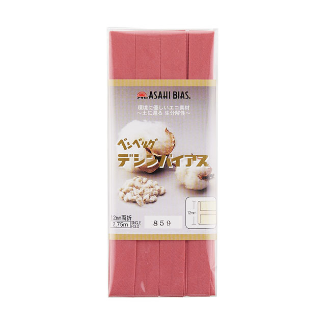 ●素材：キュプラ100％（ベンベルグ）●サイズ：12mm幅×2.75m巻【商品の詳細】衿ぐりや袖ぐりなどの見返しの代わりにしたり、布端をくるんで縁取りにも。幅広い用途にお使い頂けます。※取扱表示を必ずご確認の上、ご使用ください。【ご注文前に...